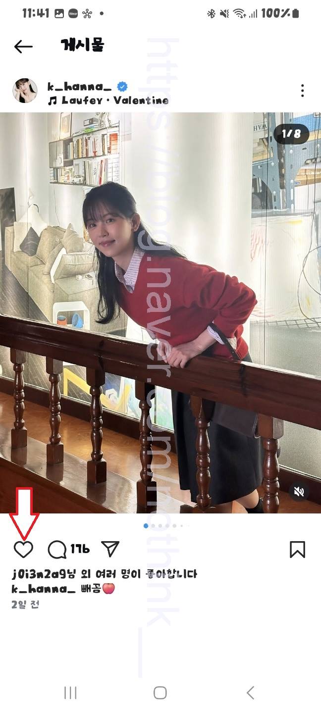 인스타 좋아요 숨기기 인스타그램 좋아요 기록 숨기기 취소 방법 네이버 블로그