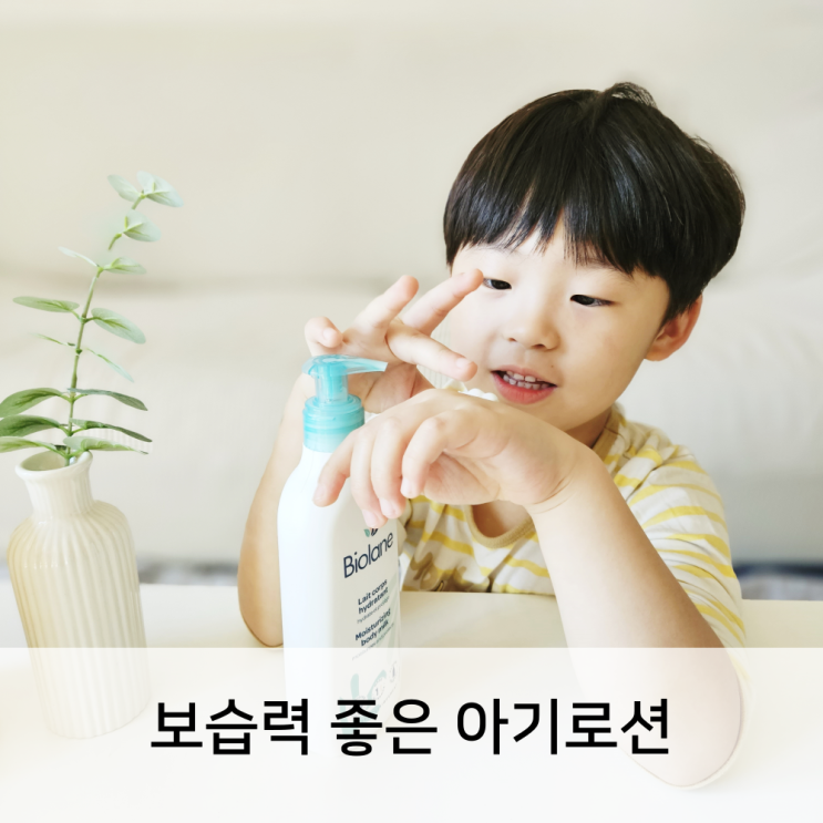 자연유래 성분 비올란 모이스처라이징 바디밀크 보습력 좋은 아기로션 네이버 블로그