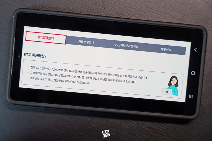 SKT LG U플러스 SK브로드밴드 KT TV 고객 서비스센터 전화번호 엘지유플러스 인터넷 AS 센타 연락처 일요일 : 네이버 블로그