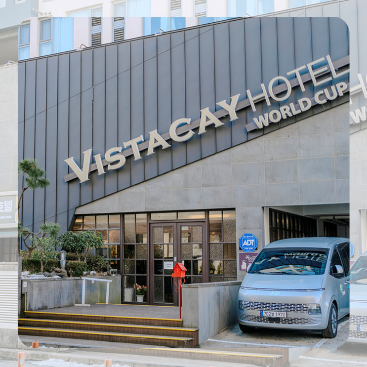 제주도 서귀포 가성비 숙소 추천! 비스타케이 호텔 월드컵 온돌룸 내돈내산 : 네이버 블로그