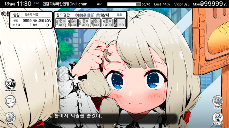 [R-18 RJ335930] 여동생! 동거 생활 ~판타지~ DLC (FFox mod 1.7.0) S-06 : 네이버 블로그