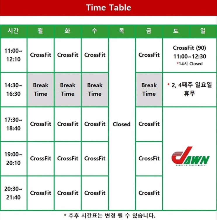 드랍인 후기 (W. 던 크로스핏) : 네이버 블로그