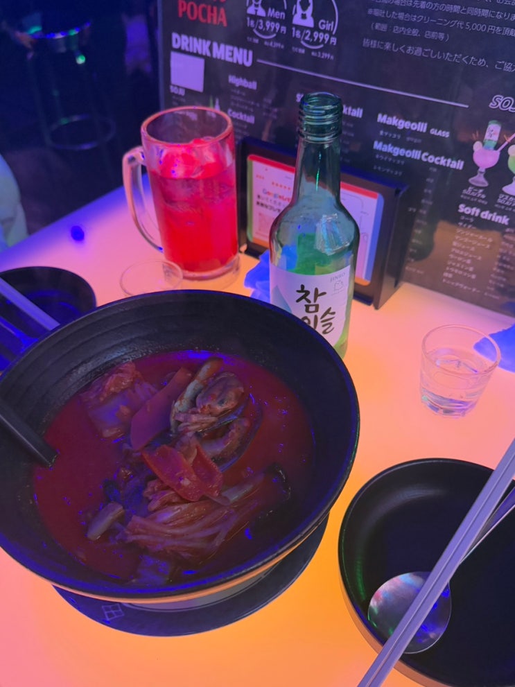 일본 도쿄 신오쿠보 헌팅포차 술집 핫플 소주한잔 3호점: Soju hanjan Pocha : 네이버 블로그