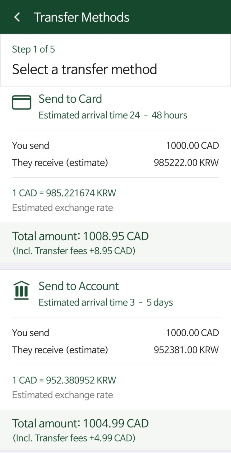 CAD 캐나다달러 KRW 한국 원으로 환전하기(계좌송금) : 네이버 블로그