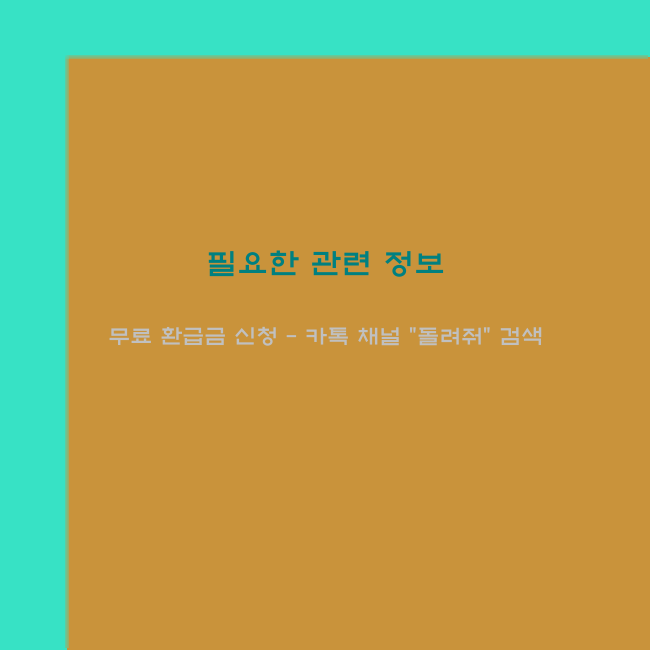 페덱스 Fedex 고객센터 전화번호 배송조회 방법 네이버 블로그