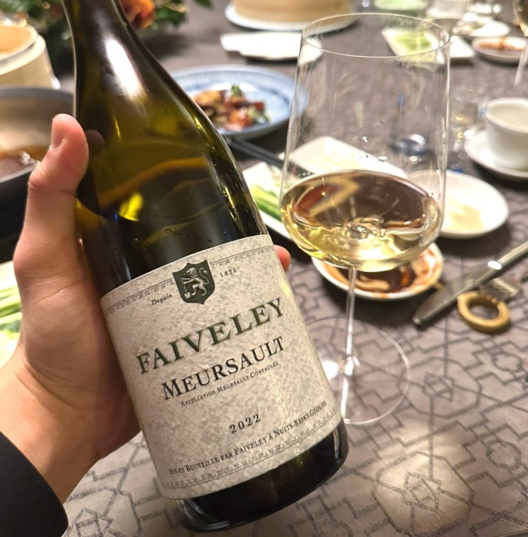 프랑스 부르고뉴 화이트 와인 추천 페블레 뫼르소 Faiveley Meursault 2022 : 네이버 블로그