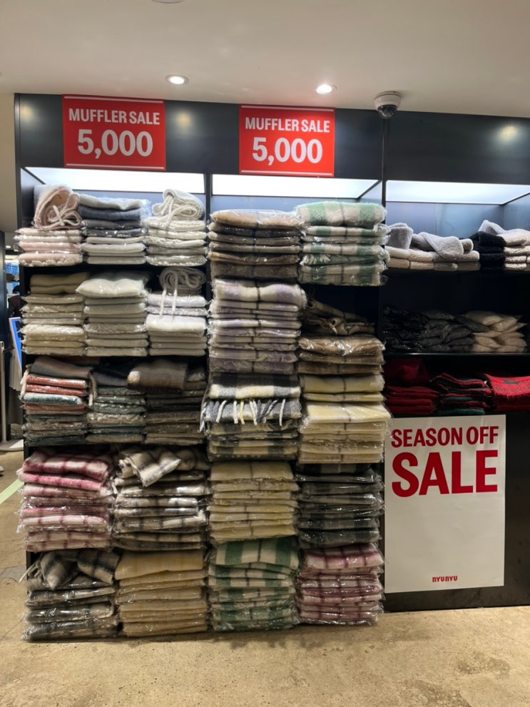 nyu nyu 뉴뉴 동대문점 쇼핑 후기, 가격, 할인 정보 : 네이버 블로그