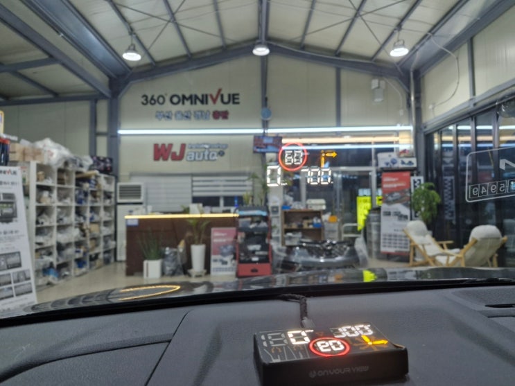 ☆밀양에서 오신 스포티지 NQ5 순정네비 연동 온유어뷰 CH2100 HUD 시공[부직포 테이프 배선마감]-WJ 우준오토☆ : 네이버 블로그