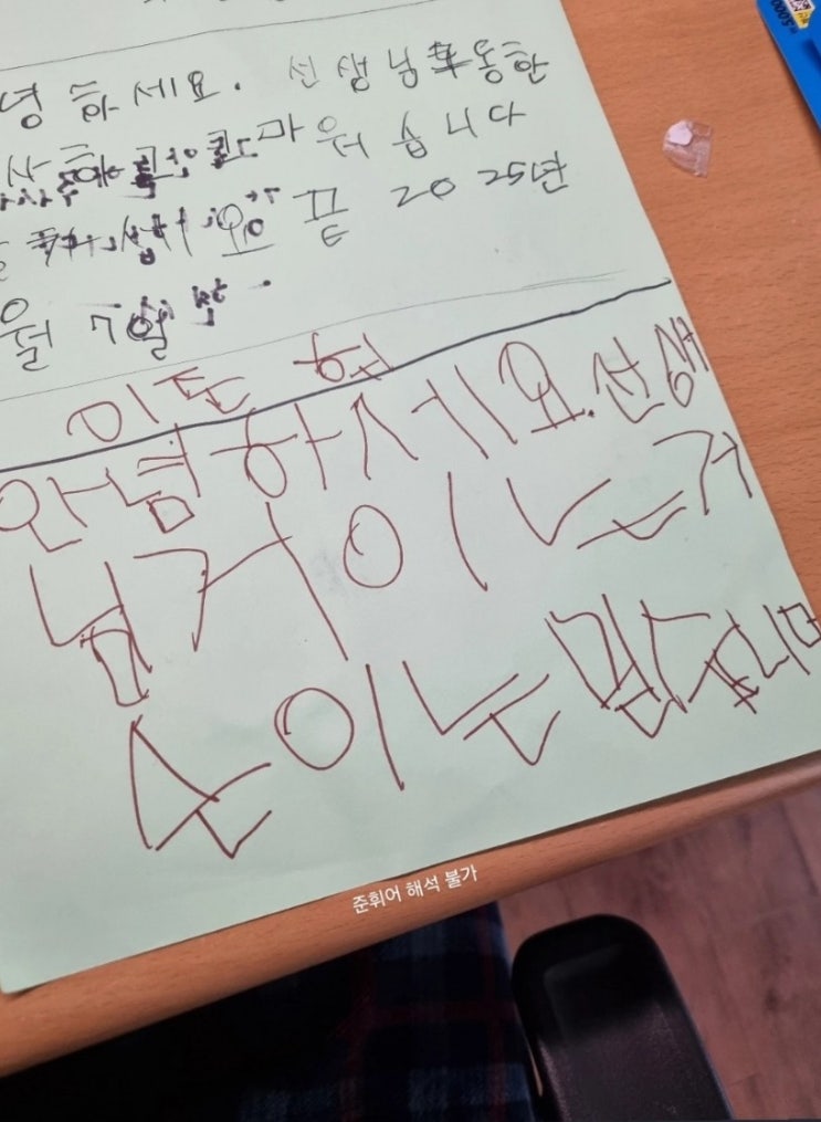 [🐛24년도 동계 송충이 🐛] : 네이버 블로그