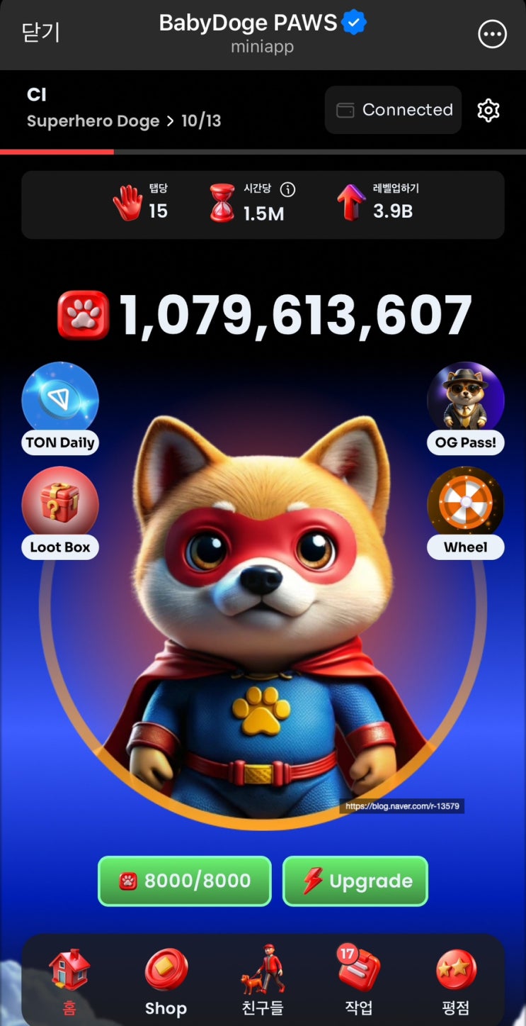 Babydoge Paws 빠르게 채굴하는 방법 : 네이버 블로그