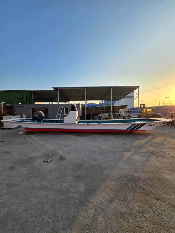 어장 출퇴근 및 작업 , 낚시에 필요한 선외기 선박을 찾으시나요? FRP 1.69톤 선외기! : 네이버 블로그