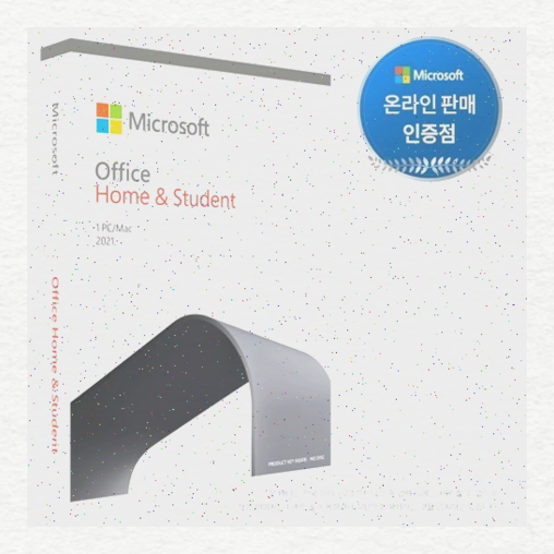 은은한2867 MS Office 2021 Home & Student 오피스 홈 & 스튜던트 : 네이버 블로그