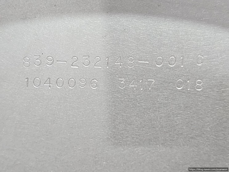 LAM SHOWER HEAD 839-232148-001 : 네이버 블로그