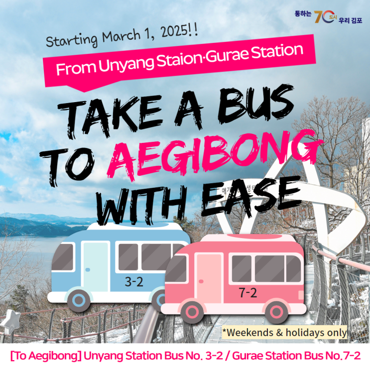 Take a Bus from Unyang Station or Gurae Station to Aegibong with Ease ...