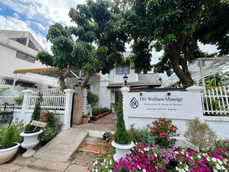 치앙마이 님만해민 마사지 추천 두번 방문한 곳 | DN Wellness Massage, 원님만 짧은 방문 : 네이버 블로그