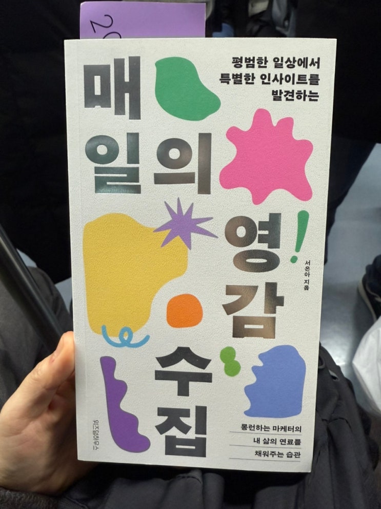 0221 : 네이버 블로그