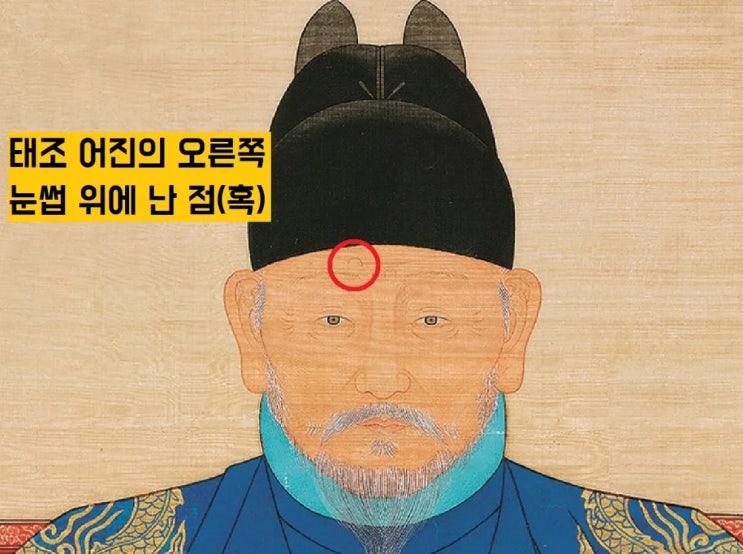 딸기코에 여드름 자국까지…임금 사마귀점도 그렸던 조선 초상화 : 네이버 블로그