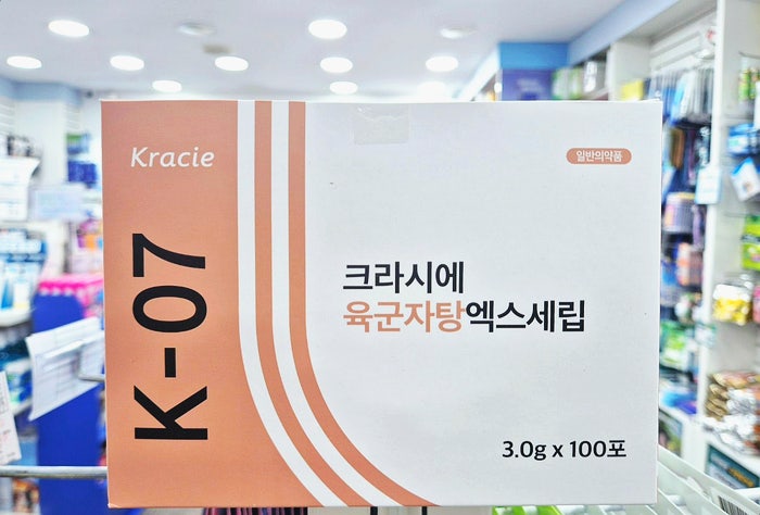 Kracie K-07 크라시에 육군자탕엑스세립 ㅣ 홍대 태평양약국 : 네이버 블로그