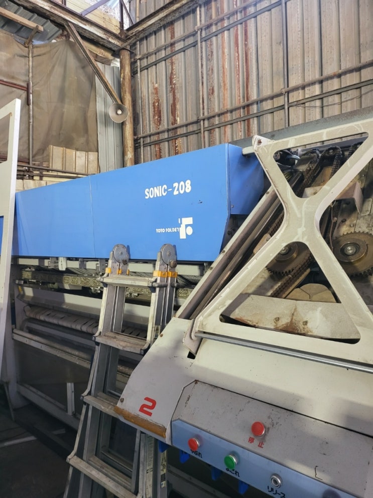 세탁공장 자동화 필수 장비, TOTO FOLDER Feeder 빠르게 처분합니다 : 네이버 블로그