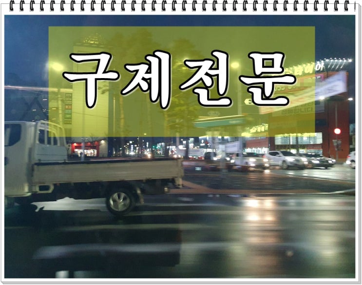 3년 전 수치 0.074% 음주운전 두 번에 해당된다면 : 네이버 블로그