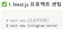 (개인프로젝트 용)Nest.Js - CI/CD 설정 방법 및 주의사항! - 1 (Github Actions) : 네이버 블로그