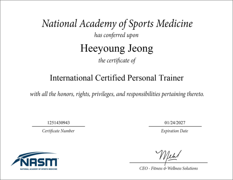 군대에서 자격증 취득(NASM-CPT), 군대에서 공부하는 법 : 네이버 블로그