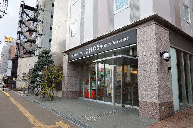 OMO3 삿포로 스스키노 호텔 도심 한복판 깔끔한 시설 GOOD : 네이버 블로그