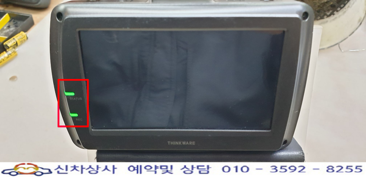 아이나비 QXD900뷰(QXD900View+) 화면 안 켜짐 부팅 멈춤 수리 사례. : 네이버 블로그