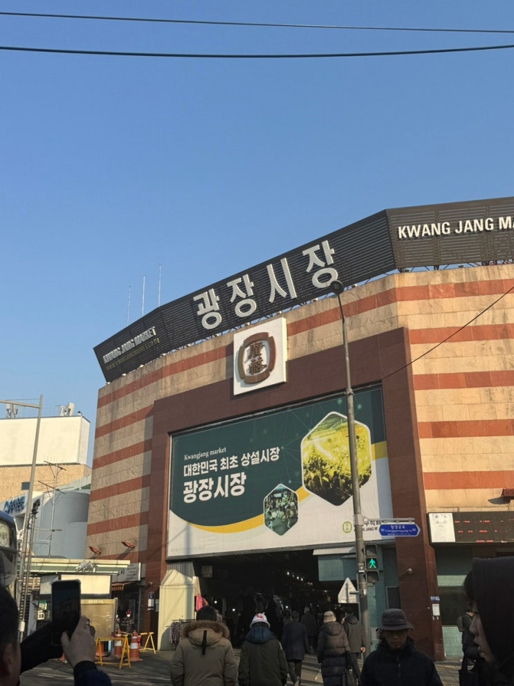 돌준맘 한복 고르기 내돈내산 광장시장 신라주단 네이버 블로그