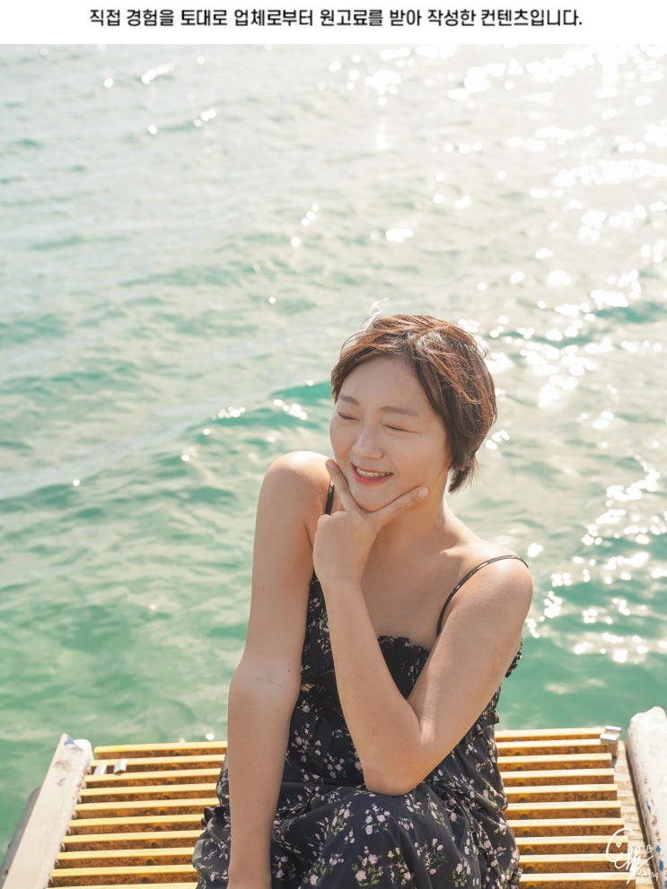 괌여행 일정 스타 돌핀크루즈 예약 돌고래 탕기슨 별빛투어 지금괌닷컴 업체 추천 네이버 블로그