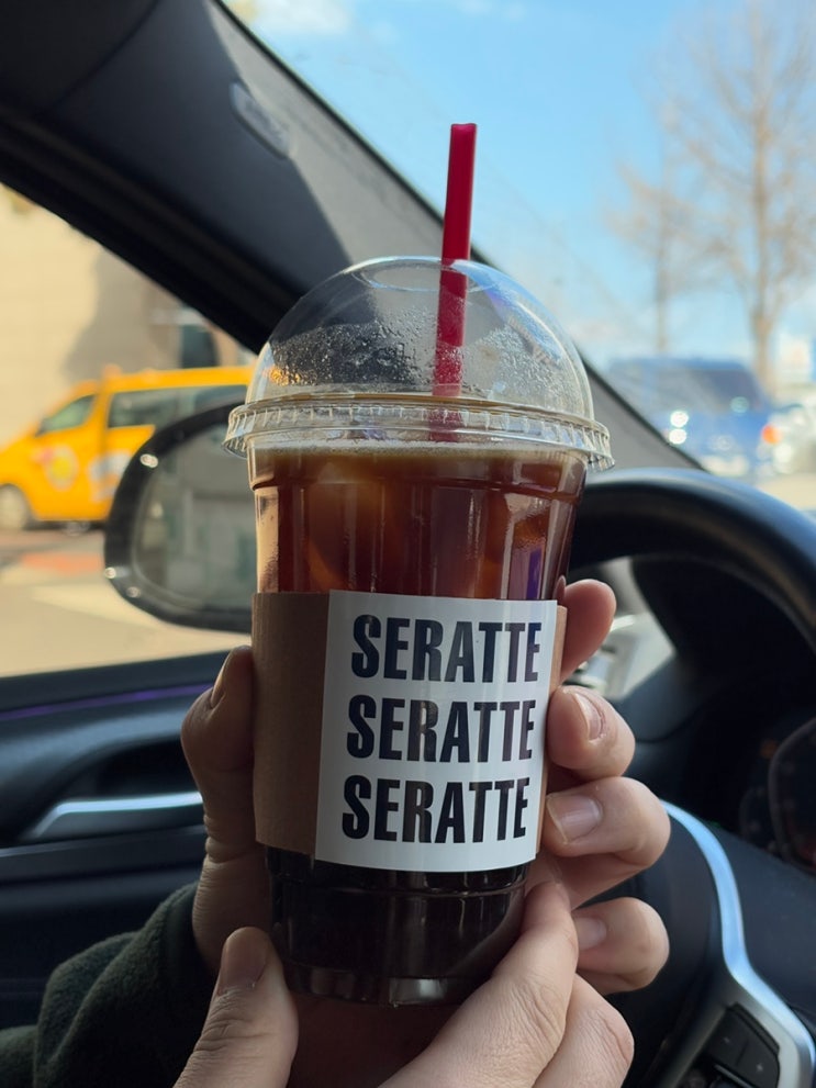 [신길] 숨은 커피 맛집 SERATTE 세라떼 : 네이버 블로그