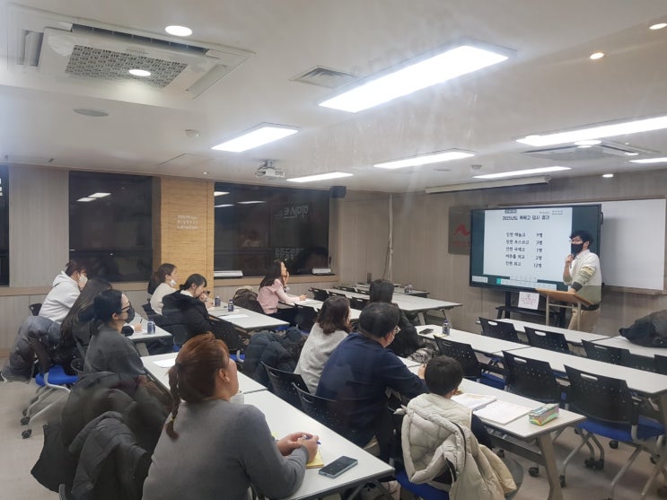 부평산곡동수학학원 부평동수학학원 부평산곡 강의하는아이들 설명회 우리 아이 학습 로드맵을 완성하다 📚 네이버 블로그