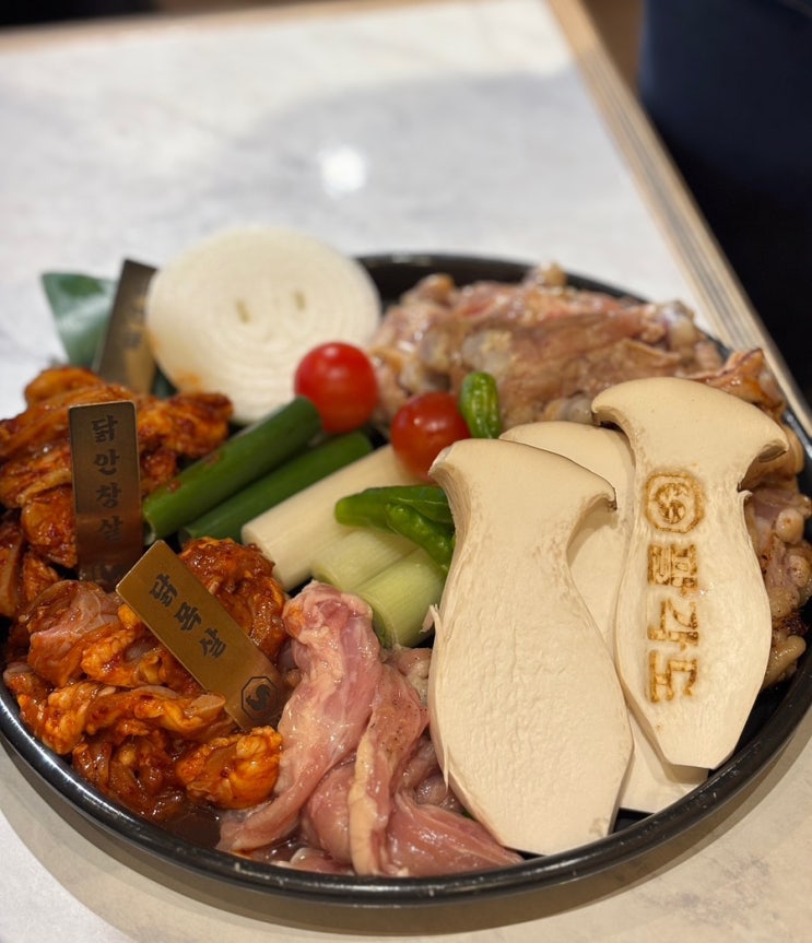 신도림역 숯불닭갈비 맛집 팔각도 신도림역점 신도림역고기집 신도림역한식맛집 네이버 블로그