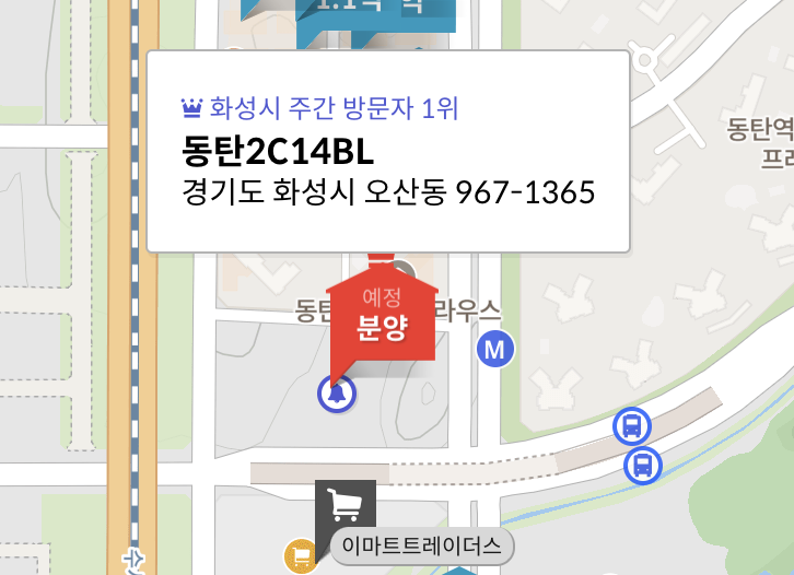 동탄2 분양예정 c14bl 공공임대주택 청약일정 자격 gtx역세권 (뉴홈정책?) : 네이버 블로그