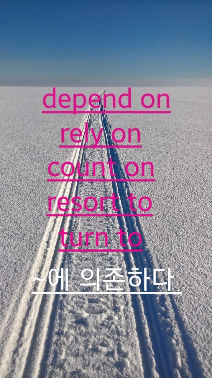 ~에 의존/의지하다: depend on, rely on, count on, resort to, turn to. 뜻과 뉘앙스 차이 ...