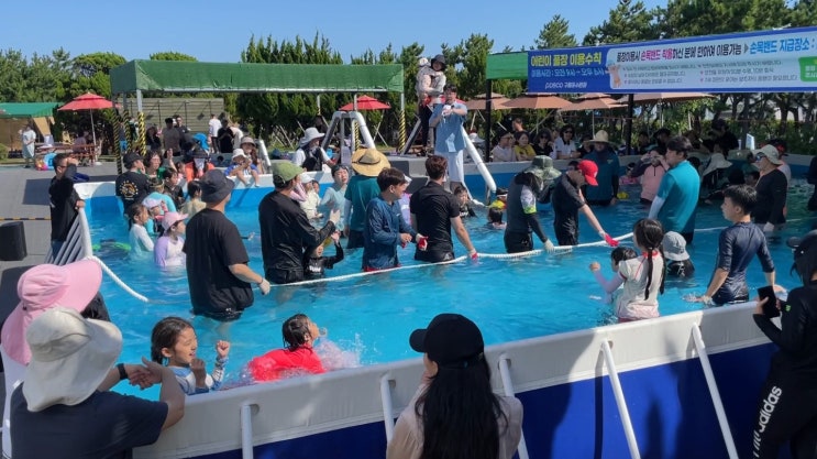 포항 구룡포수련원 워터쇼 여름 물놀이 행사 워터쇼 행 어린이 레크레이션 부산 포항 경남 전문 사회자 Mc박시현 네이버 블로그