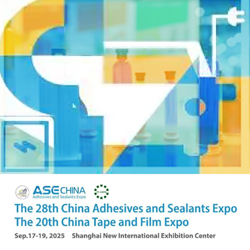 ASE CHINA 2025: 접착제 및 실란트 엑스포 : 네이버 블로그
