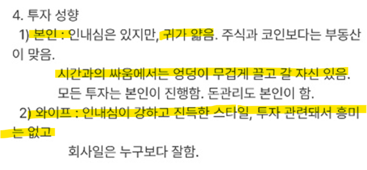 9억으로 북아현뉴타운 재개발 살까요 아니면 마포나 흑석동 실거주 할까요 네이버 블로그