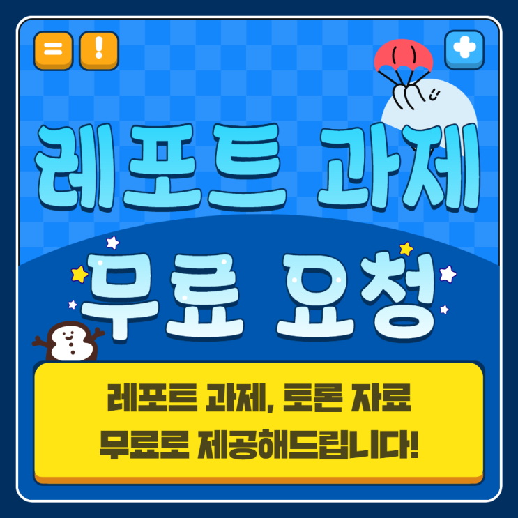 본인이 가장 관심있는 심리학의 분야를 기술하고 그 이유를 되도록 구체적으로 근거를 들어 제시하시오 네이버 블로그