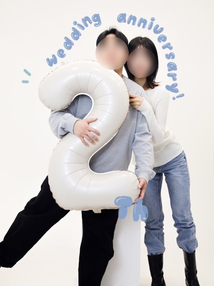 구로 신도림 사진관 : 292 스튜디오 결혼기념일 레터링 셀프 촬영 : 네이버 블로그
