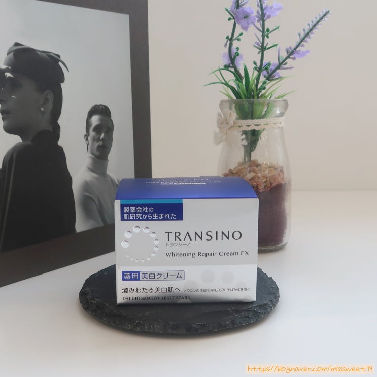 일본 기미크림, 트란시노 화이트 사용 후기 (+대체템) : 네이버 블로그