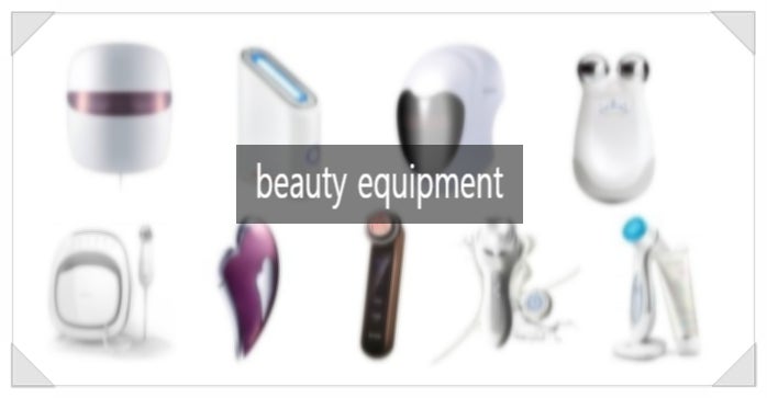 KC MARK of Beauty Eequipment : 네이버 블로그