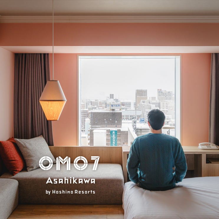 OMO7 아사히카와 ️ 일본 겨울 북해도 여행 숙소 추천 : 네이버 블로그