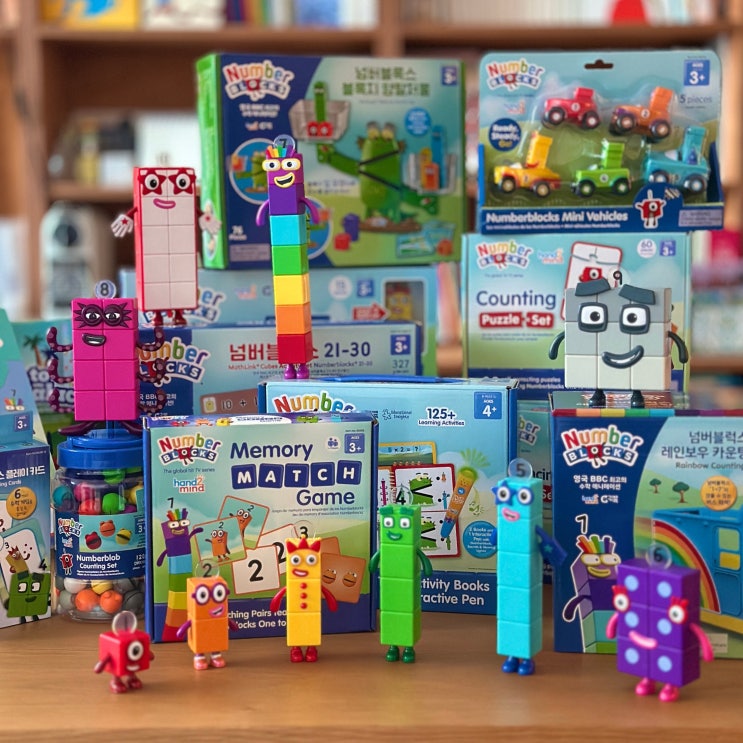 마감) 넘버블럭스! Number Blocks 20종! (+구매이벤트, 활동지) : 네이버 블로그