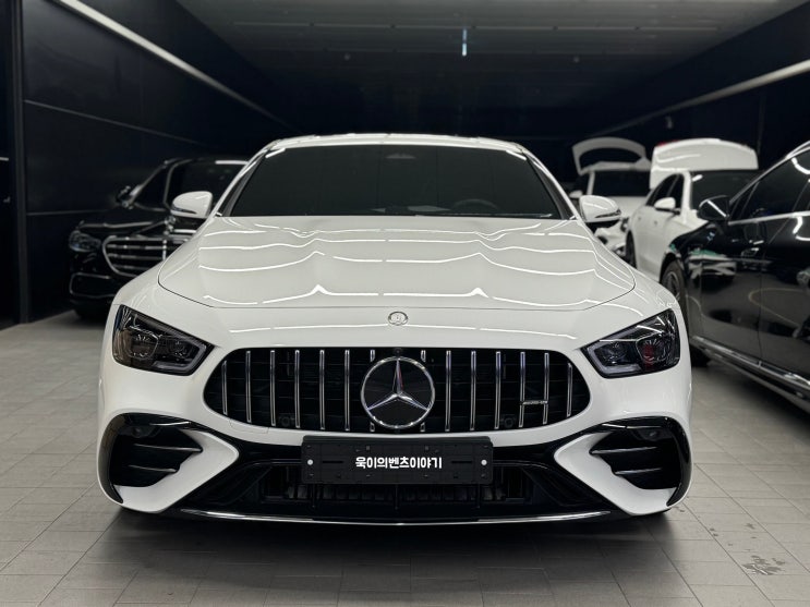 2025 벤츠 GT43 AMG 4도어 쿠페형 스포츠카 차량 리뷰 : 네이버 블로그