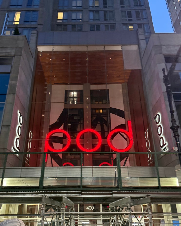 뉴욕 호텔 추천🔥Pod Times Squareㅣ브로드 노쉬 베이글ㅣ판다 익스프레스 : 네이버 블로그