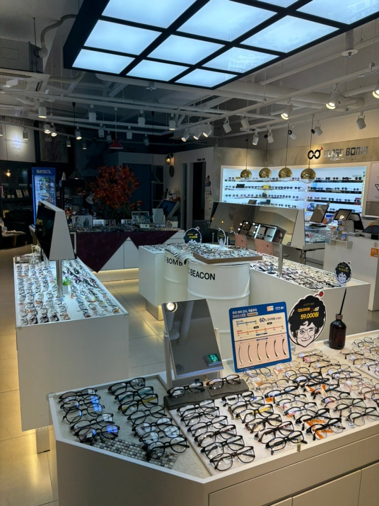 시흥 은계지구안경 글라스밤 | 시흥 프라다, 레이벤 안경 매장 : 네이버 블로그