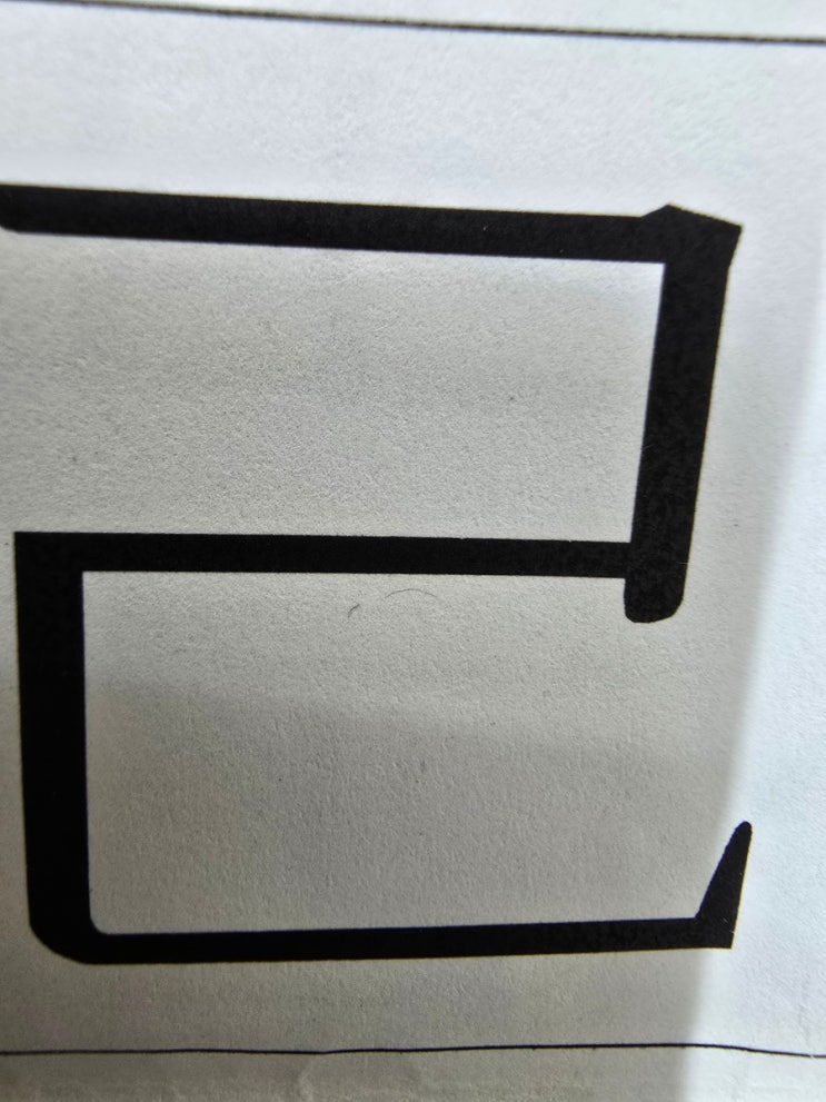 사주상 己土가 갖는 의미! : 네이버 블로그