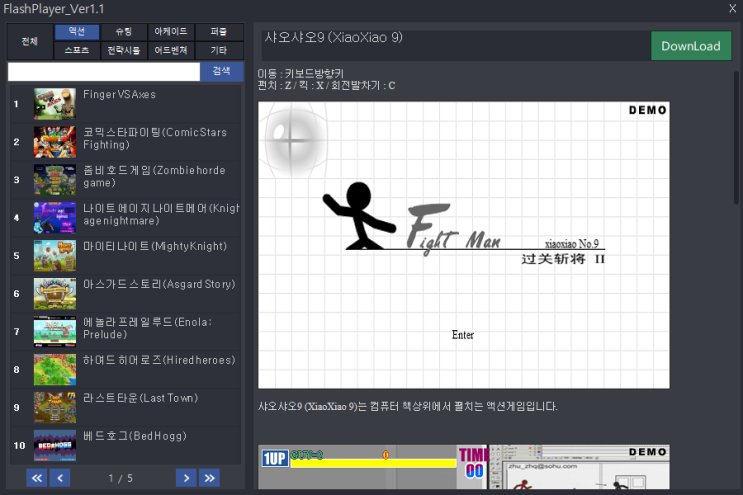 샤오샤오9 (XiaoXiao 9) - 스틱맨 액션 게임 : 네이버 블로그