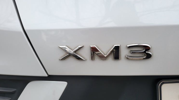 XM3 엔진오일 교환시점 리셋하기 : 네이버 블로그